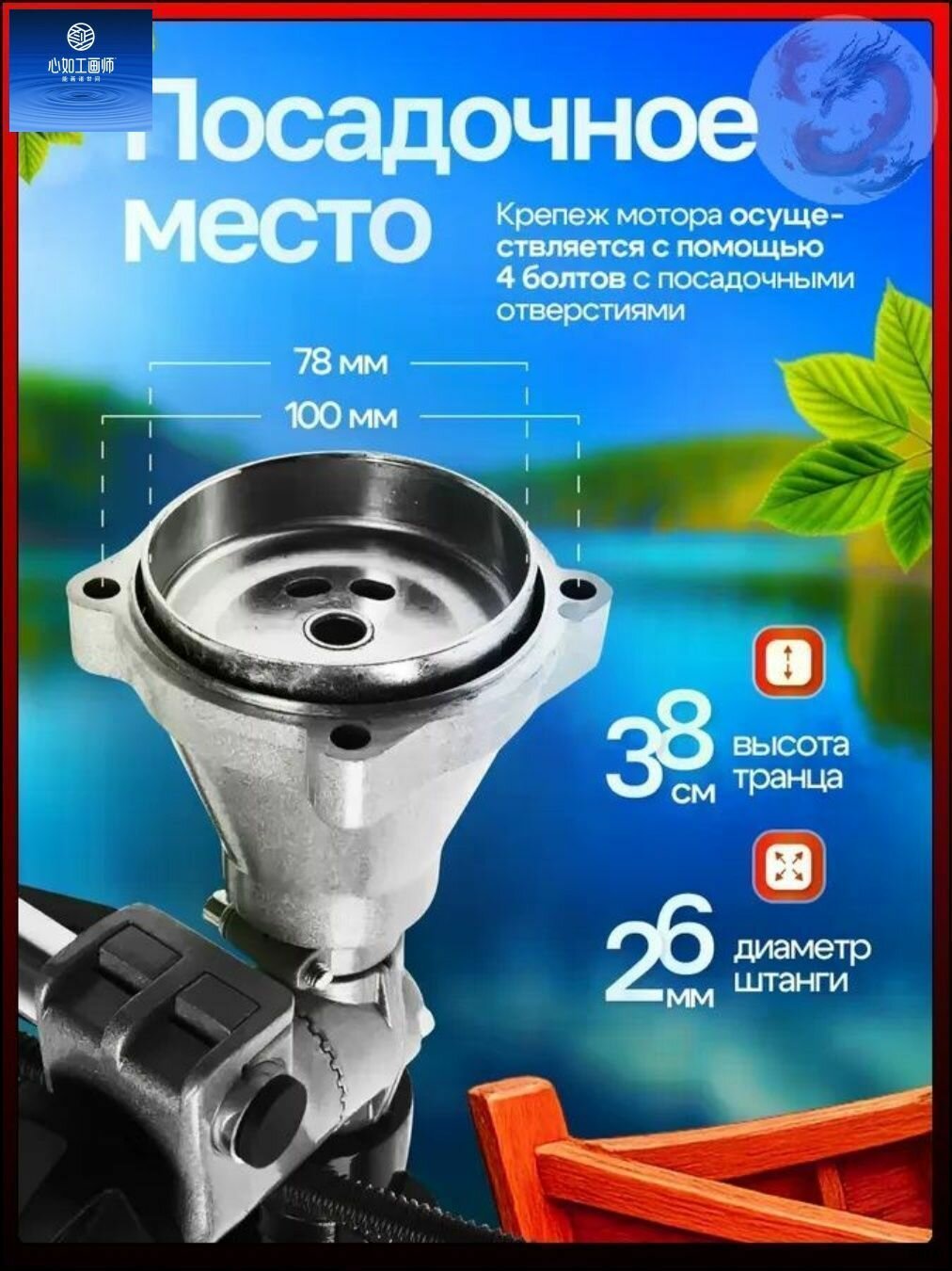 Набор для ремонта лодок — фото 1