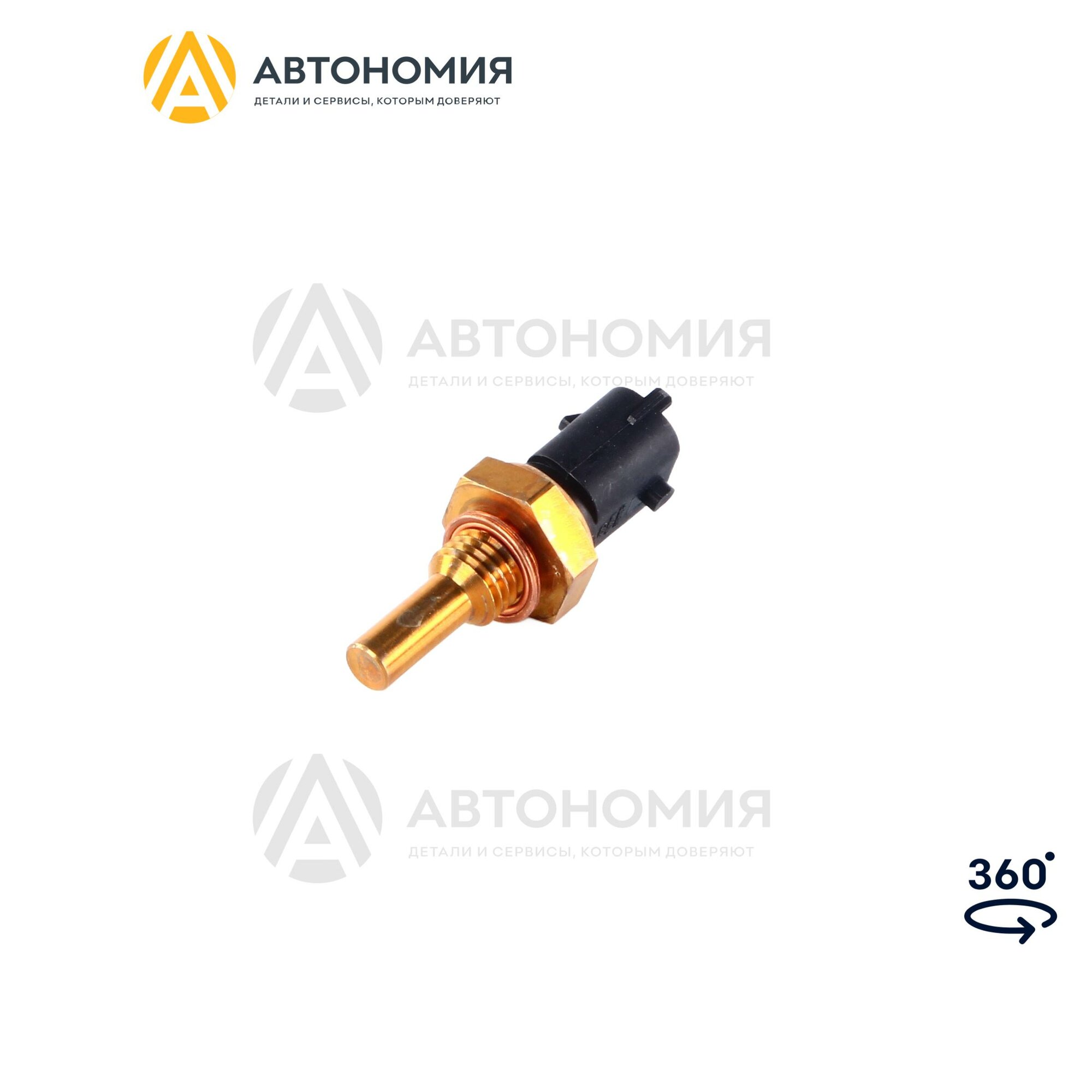 Датчик температуры General Motors 55353809