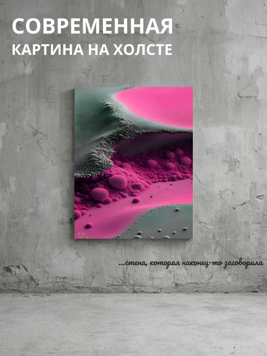 Картина на холсте Пузыри 40x60 см