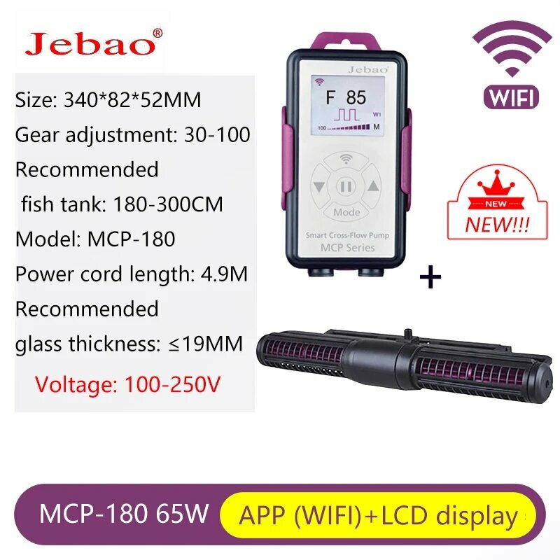 Новый насос поперечного потока Jebao MCP 70 90 120 150 180 с дисплеем и управлением через Wi-Fi. ЖК-дисплей с волновым насосом Wi-Fi. Циркуляционный насос.