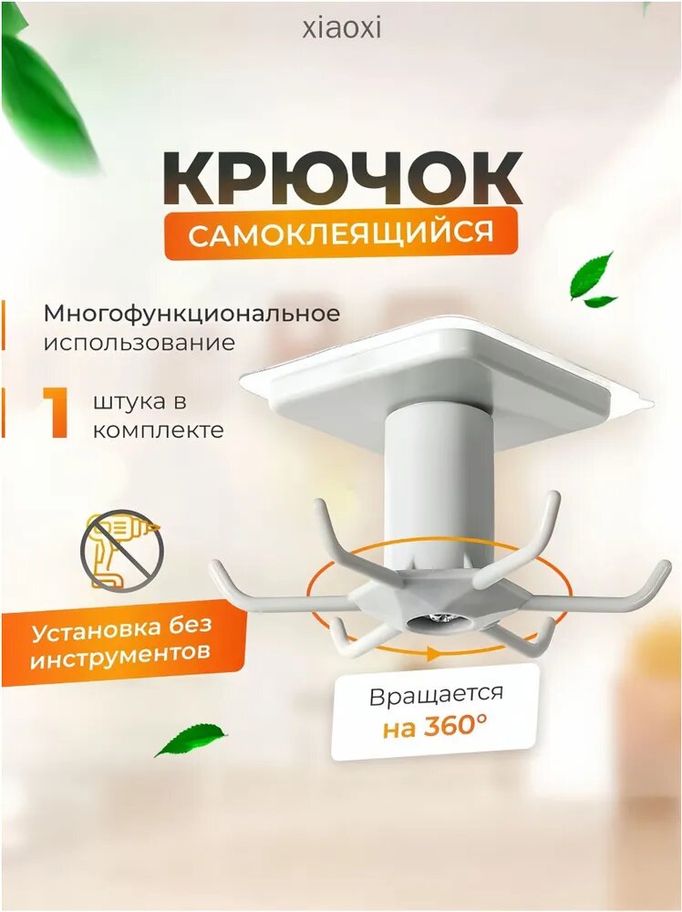 Держатель кухонный для кухонной утвари, 10 см х 10 см х 5.5 см, 1 шт