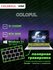 Игровой ноутбук Colorful 15.6", i5-12450H, RTX3050, 16ГБ/1ТБ, Русская раскладка