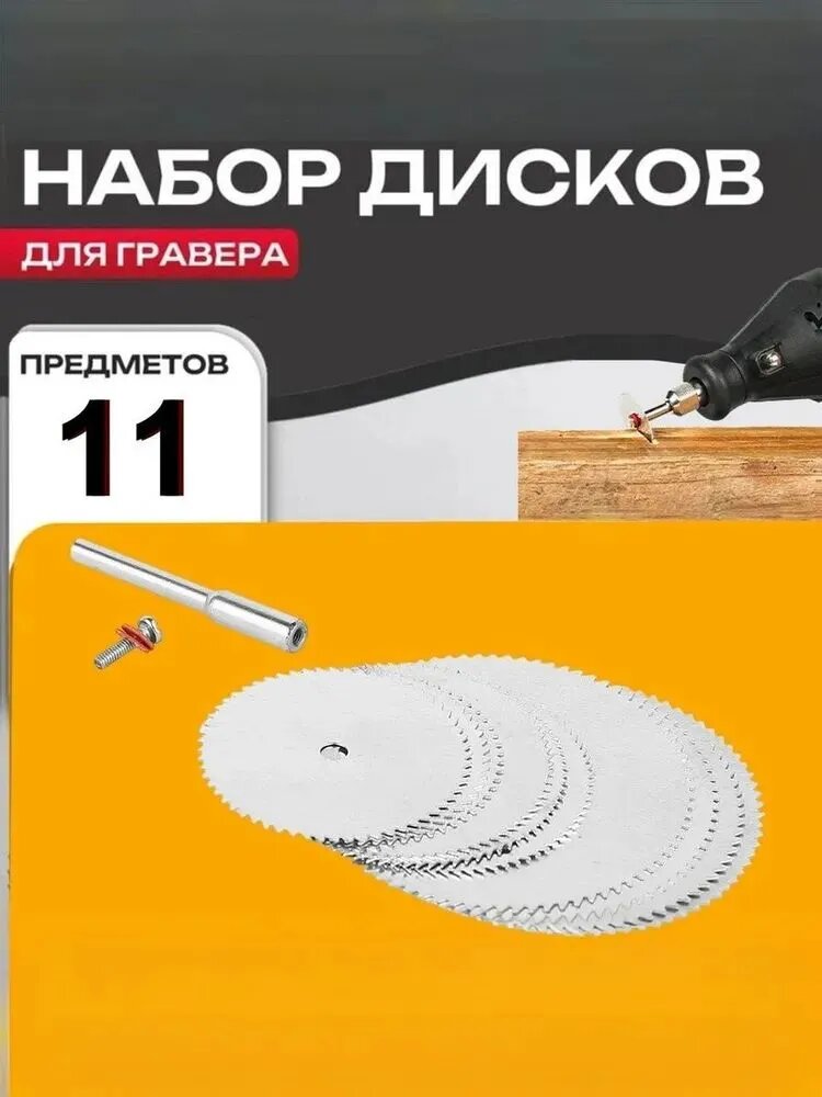 Комплект из 33 штук полировальных кругов, шерстяные круги для полировки, аксессуар вращающегося инструмента, 3 мм
