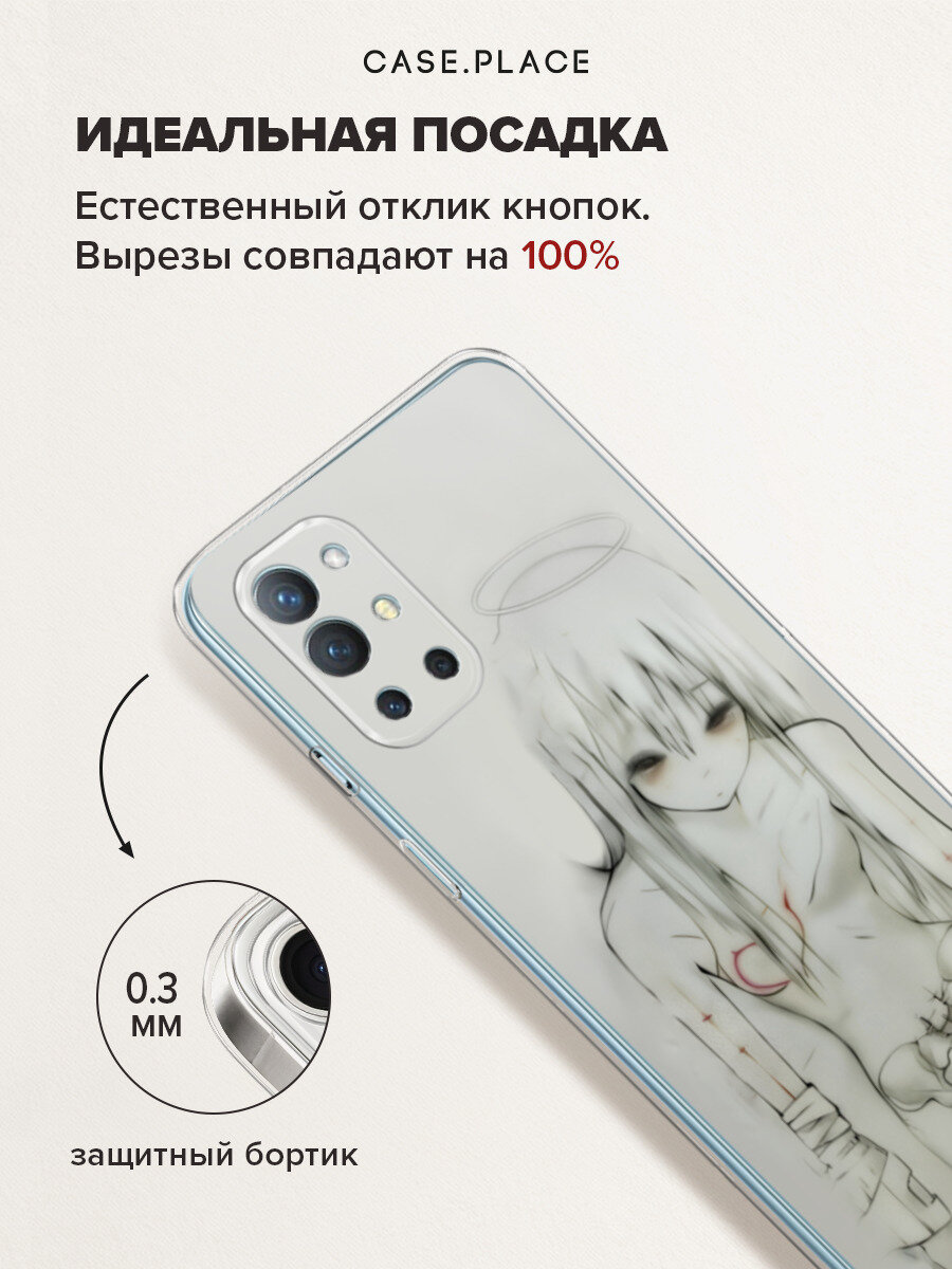 Чехол на OnePlus 9R / ВанПлас 9R с принтом "Аниме рисунок чёрно-белый" — фото 1