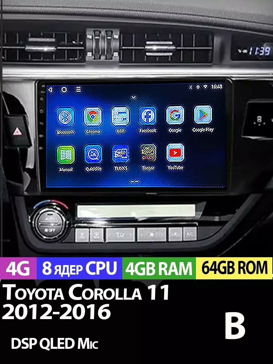 Магнитола TS18 PRO Toyota Corolla 11 2012-2016 4/64