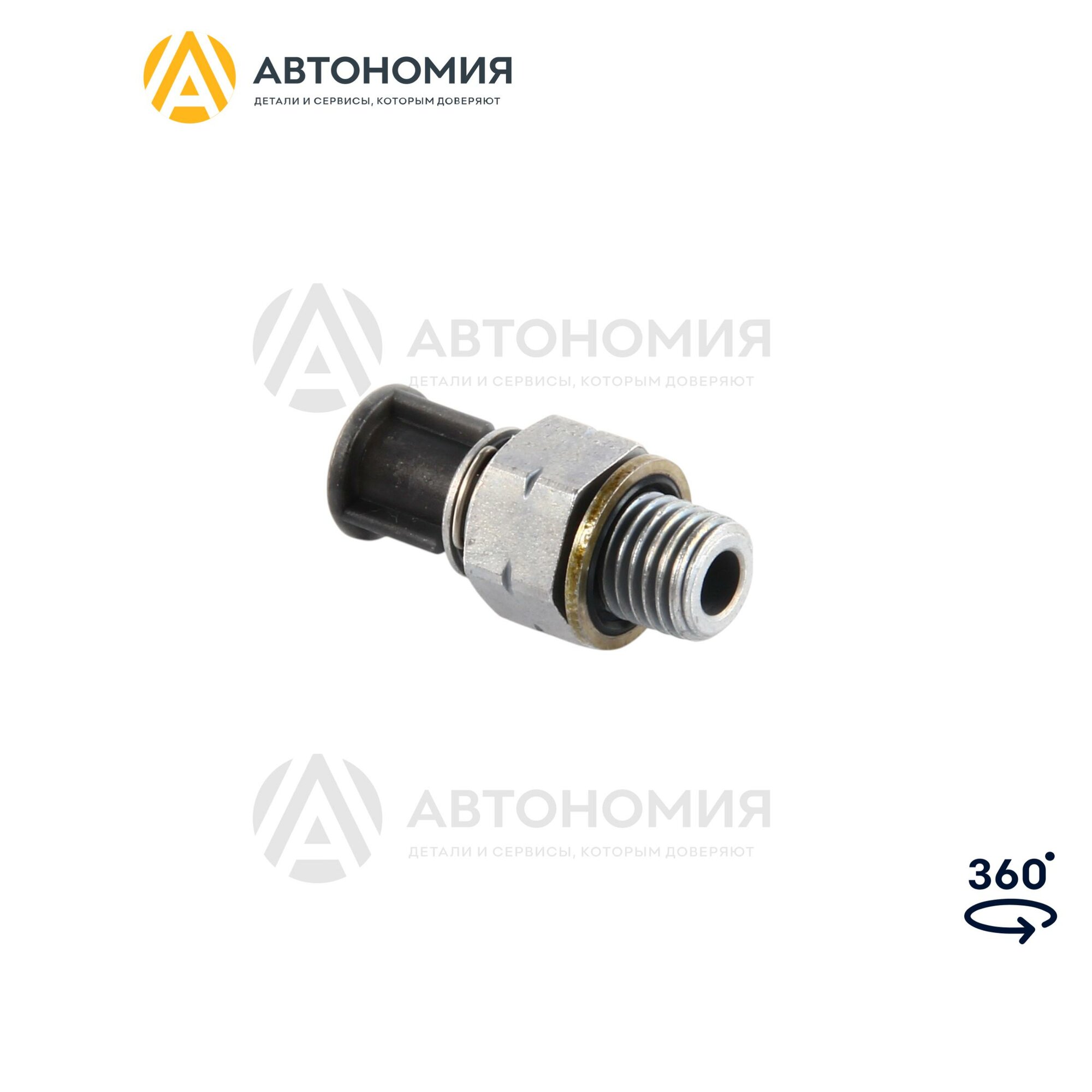 Штуцер трубки General Motors 55575624