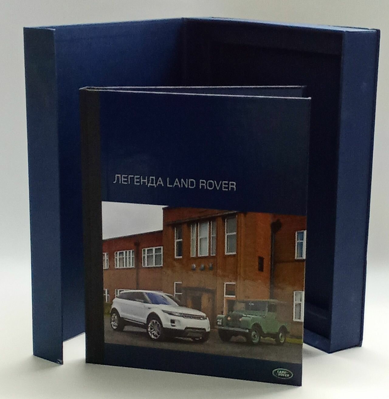 Книга-альбом Легенда Land Rover в подарочной коробке Тейлор Джеймс Москва Твёрдая обл. + шубер 193