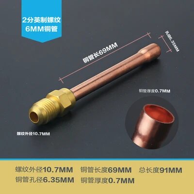 Латунный переходник SAE 45 градусов 1/4 3/8 1/2 3/4 дюйма Fit 6.35mm 1l4 Inch