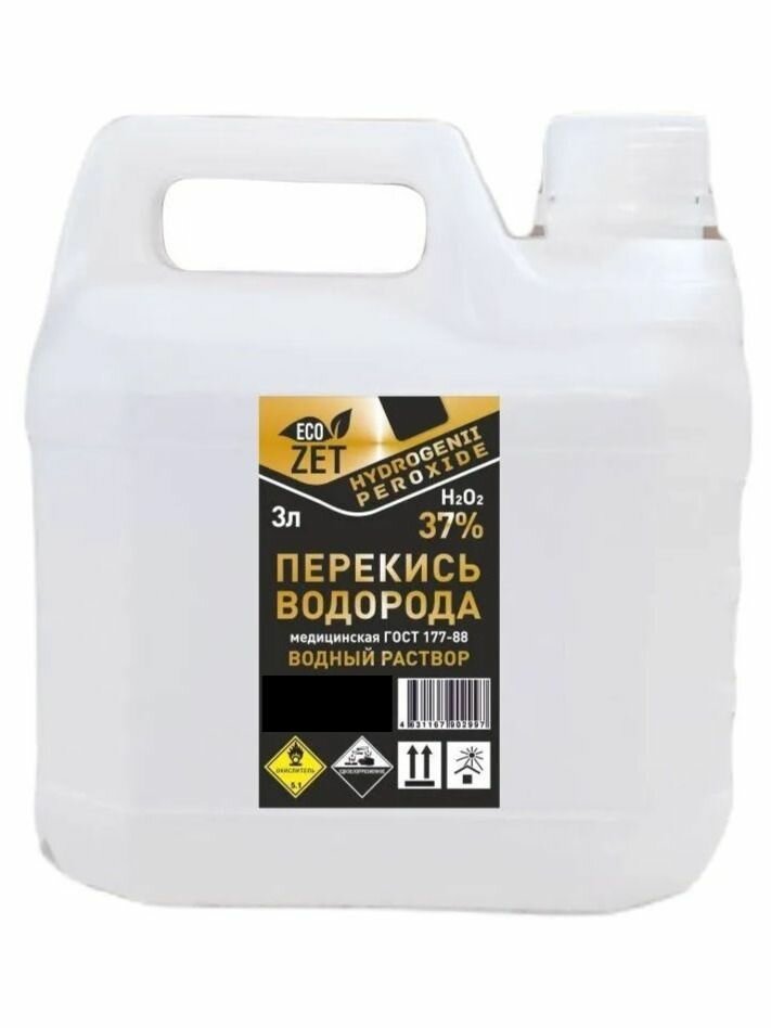 Перекись водорода 37% / Средство для очистки воды в бассейне/ 3 л.