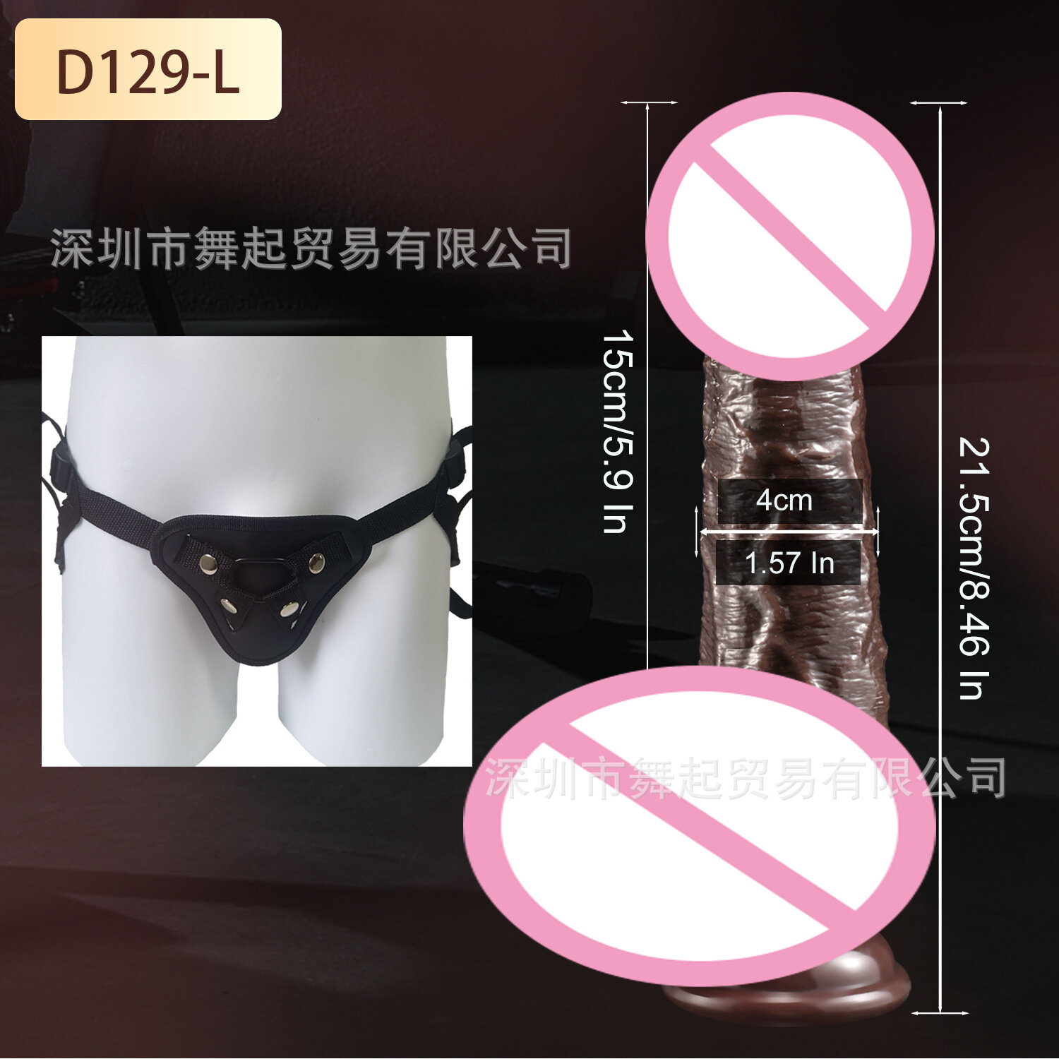 Реалистичный силиконовый дилдо в цвете свиной печени с носкими трусами - Большой размер, Премиум качество