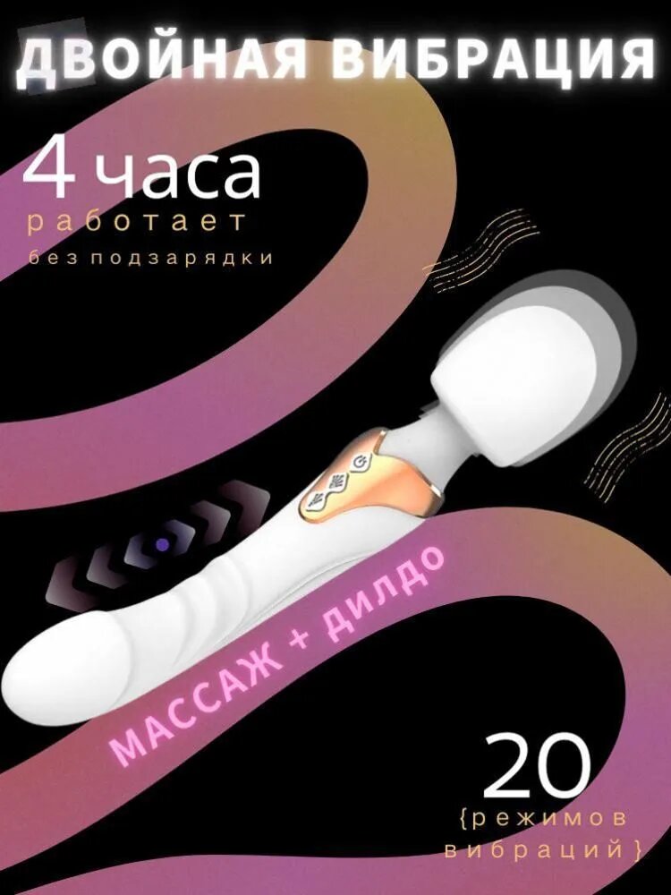 НаслаΗеё Вибратор, цвет: белый, 25 см