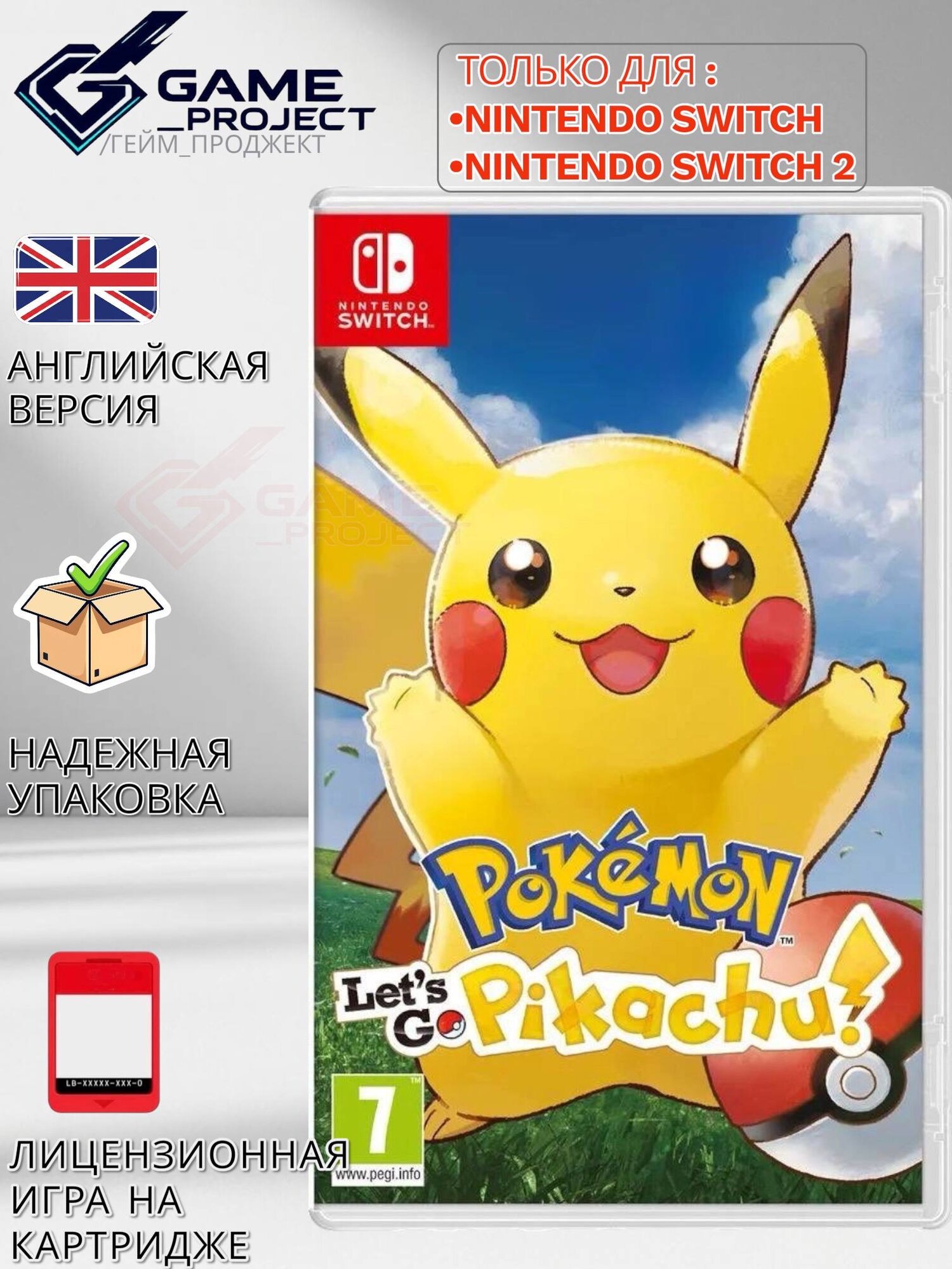 Pokemon: Let's Go, Pikachu! , для Nintendo Switch , Картридж , Английская версия