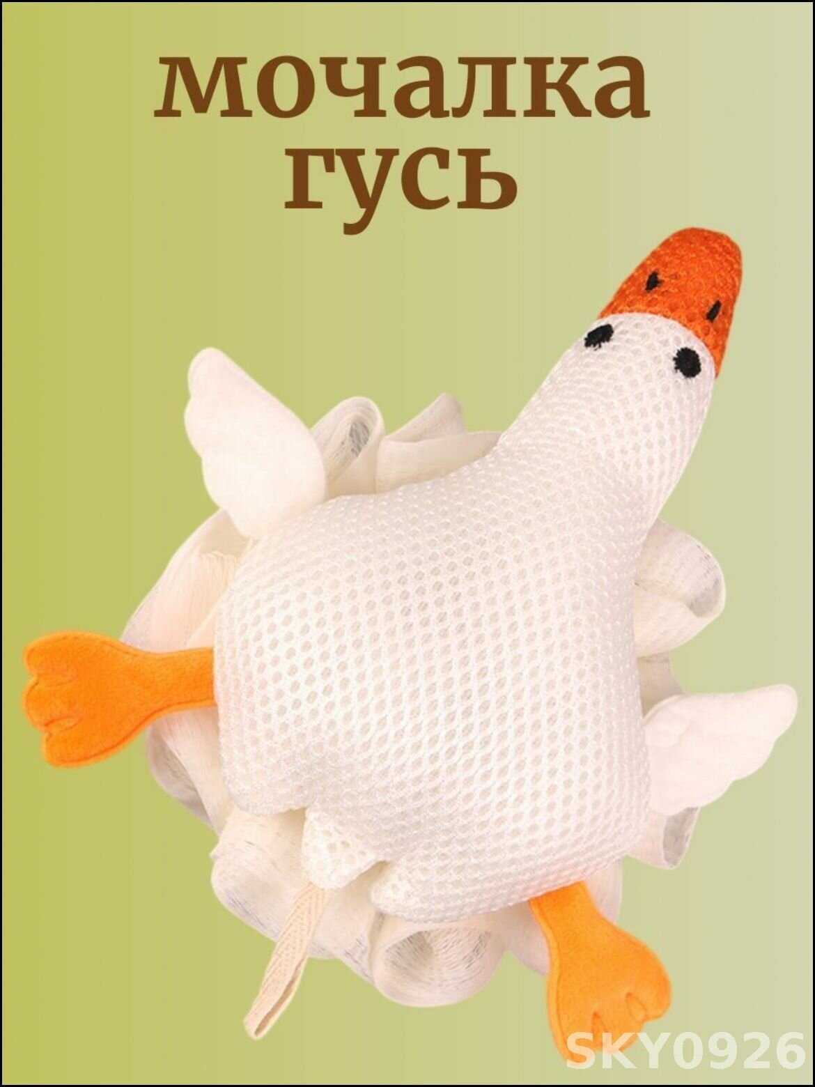 Эксклюзивная мочалка для ванны (Цвет товара: прозрачный)