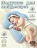 Подушка-позиционер для младенцев синяя, всесезонная, с коррекцией формы головы, ...