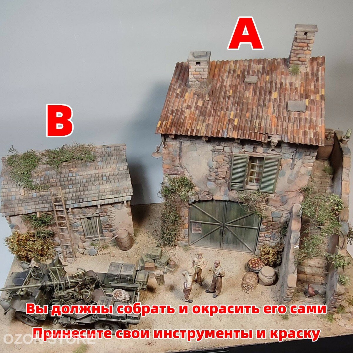 1/35 сборная модель дома диорама — фото 1