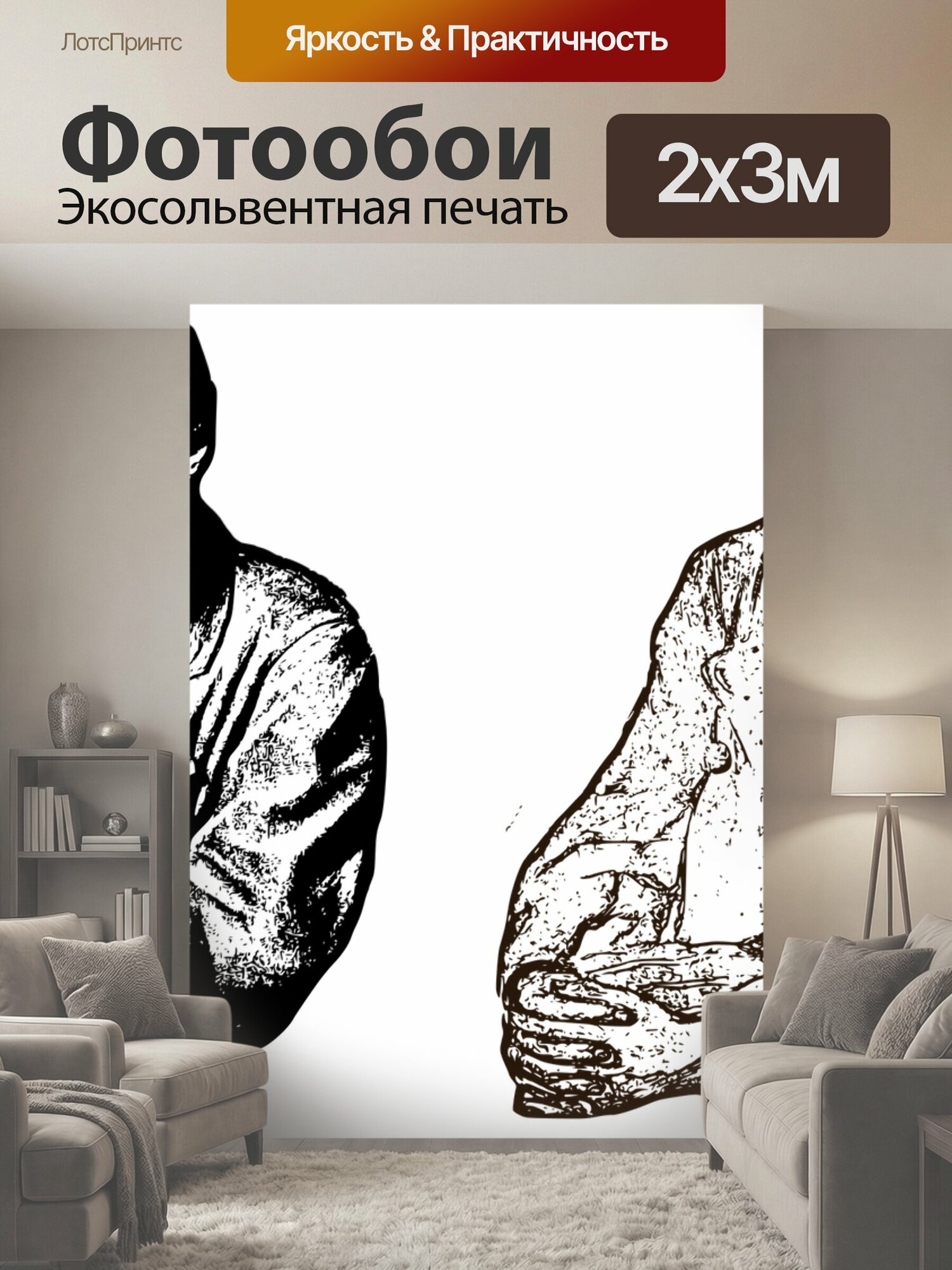 Фотообои "Достоевский, русский, писатель" 200x300 см. экосольвентная печать