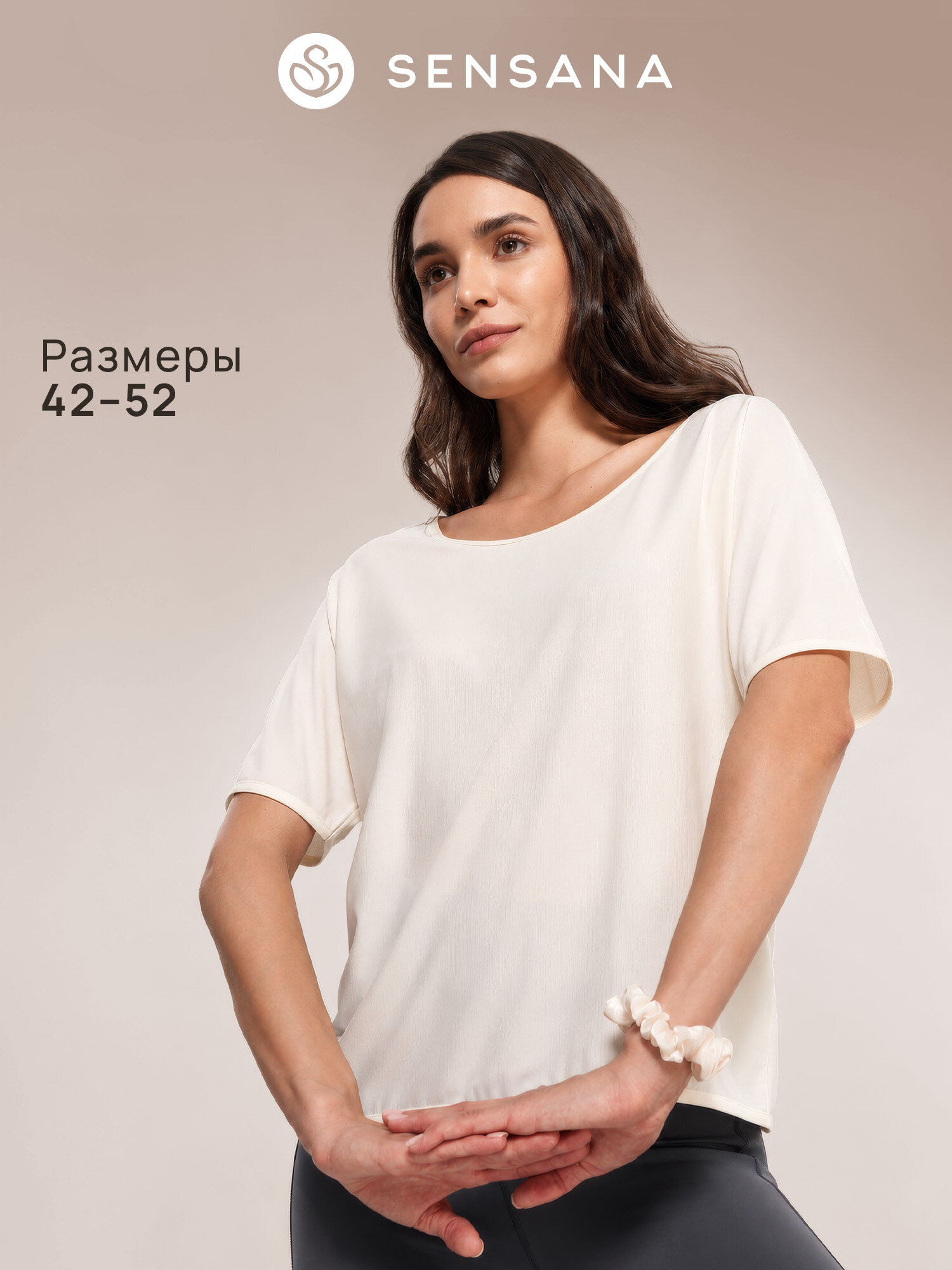 Футболка спортивная
