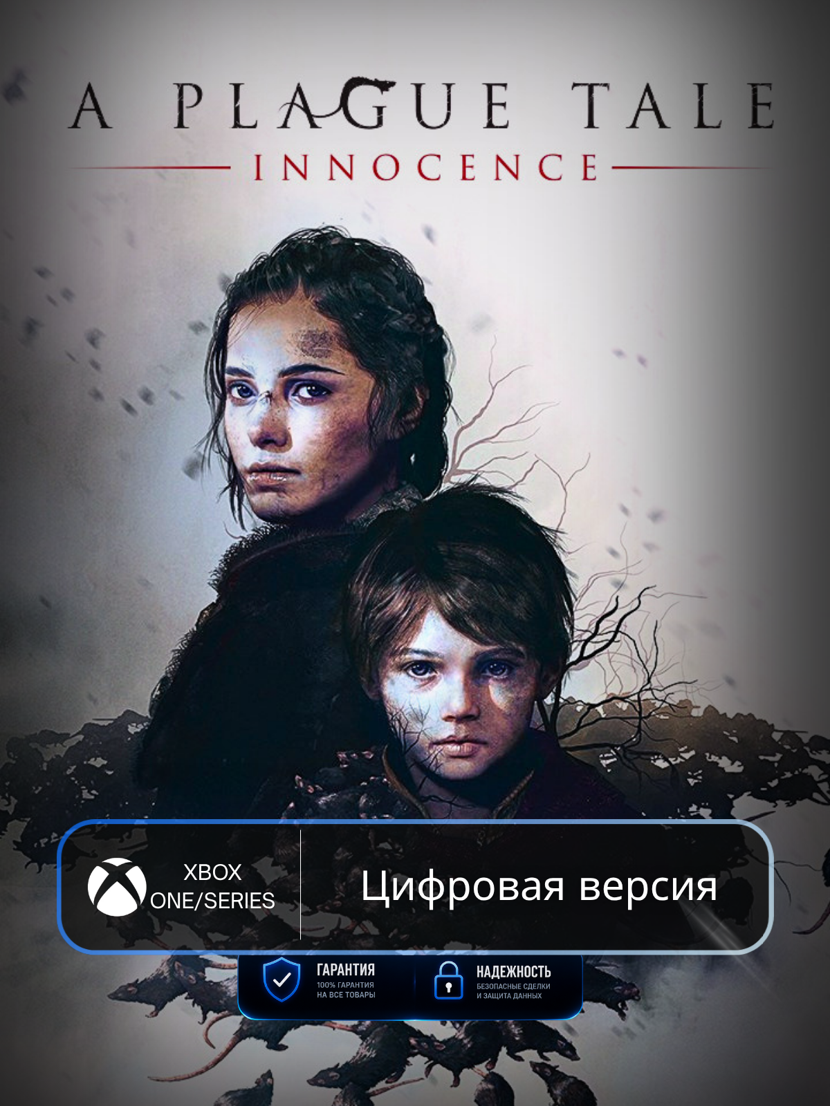 Игра A Plague Tale: Innocence для XBOX One & Series