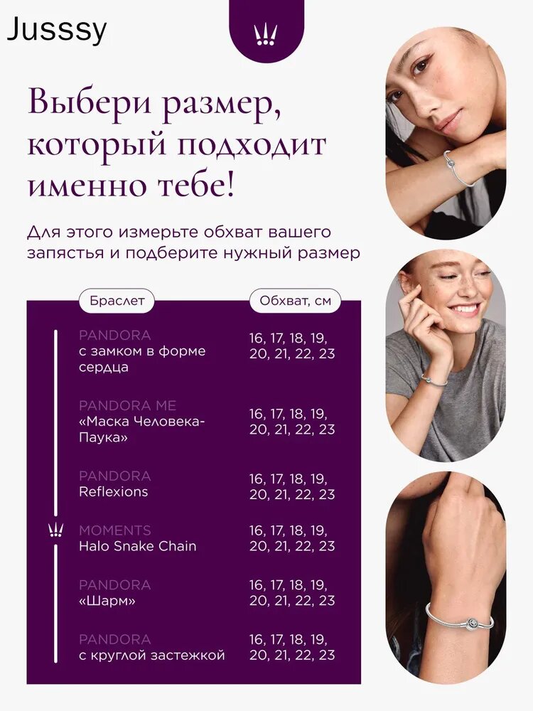 Браслет, серебристый — фото 1