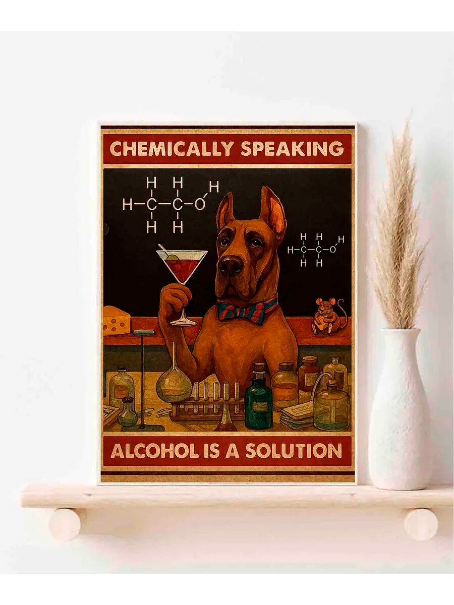 Немецкий дог, Chemically Speaking, Плакат 30x42см