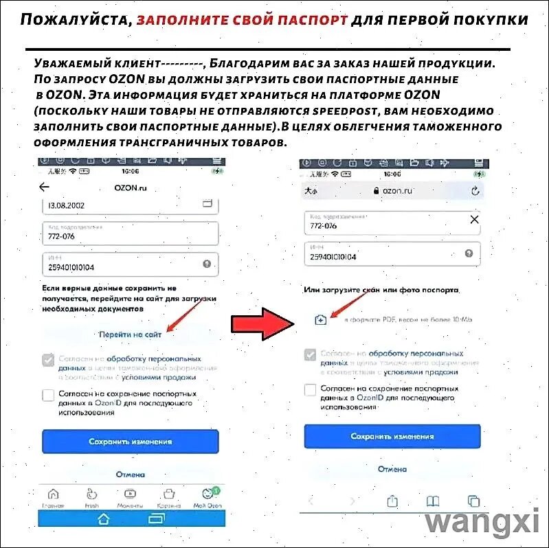 Глина для волос, 60 мл — фото 1