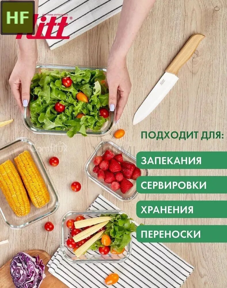 Гастроемкость, 1 шт — фото 1