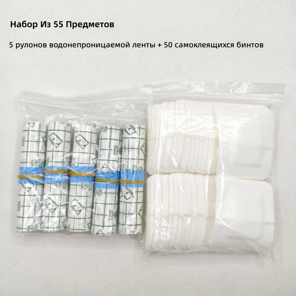 55 прозрачных водонепроницаемых дышащих пластырей, набор 55 шт, индивидуальная упаковка, для купания, душа, ухода за татуировками, защиты мелких ран и послеоперационной защиты
