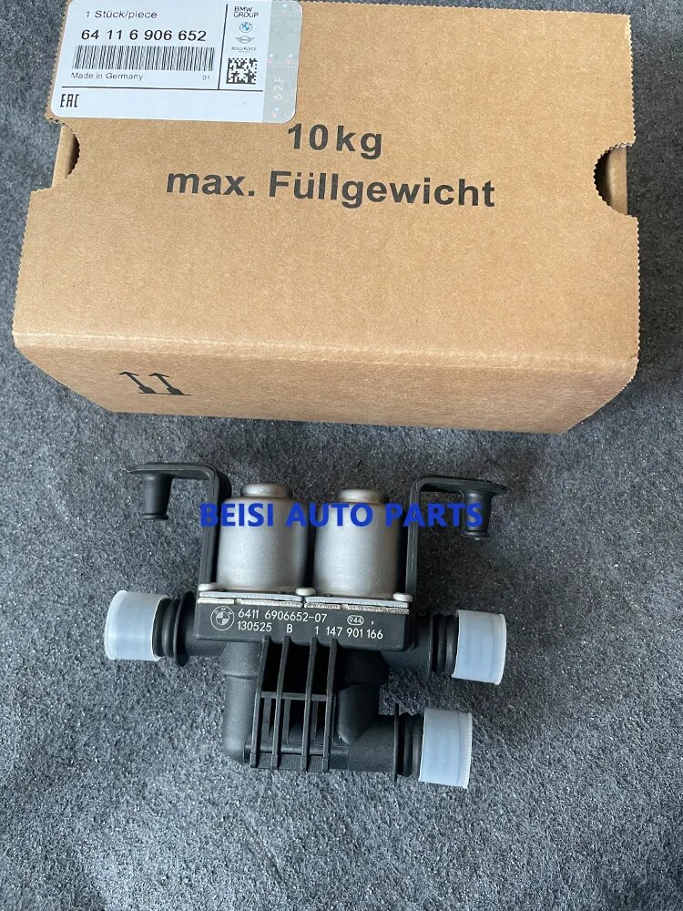 Клапан отопителя печки для BMW / БМВ арт. 64116906652, 1 шт.