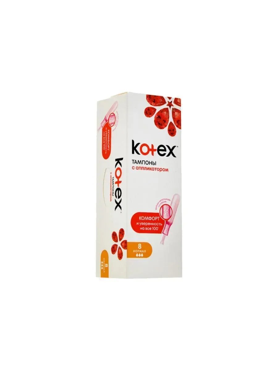 KOTEX Ultrasorb Normal, Тампоны с аппликатором, 8мл