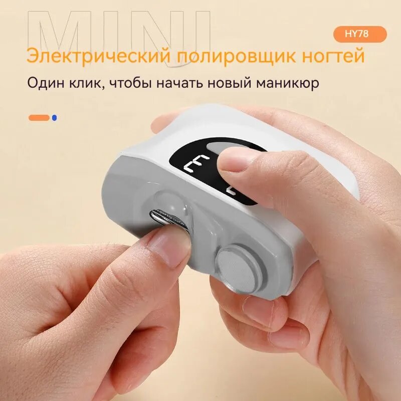 Безопасная машинка для стрижки ногтей с LED подсветкой Clipper 3 в 1 / триммер для маникюра / кусачки пилочка для ногтей