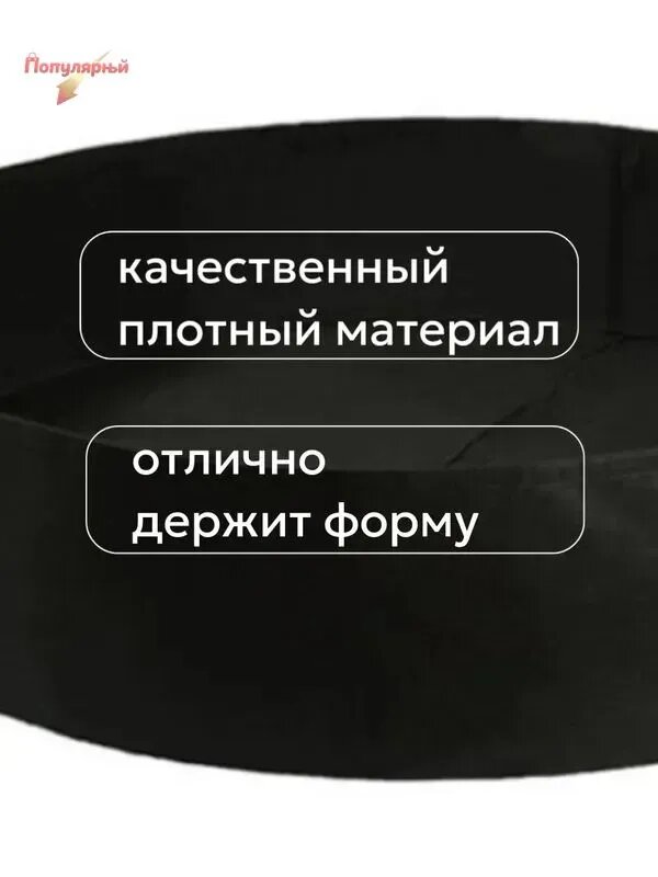 Грядка, 0.9х0.9 м — фото 1