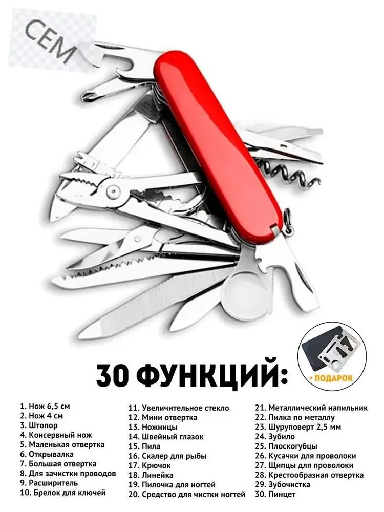 Пила туристическая, длина лезвия: 9 см