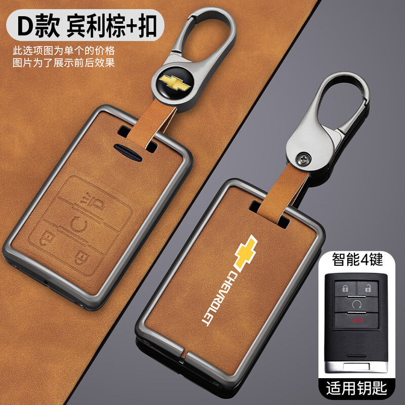 Chevrolet D Series Smart 4-Key Key Case - Бентли-коричневый с круглой пряжкой