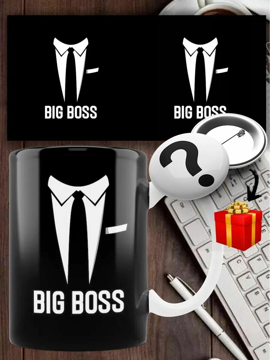 Кружка Big boss