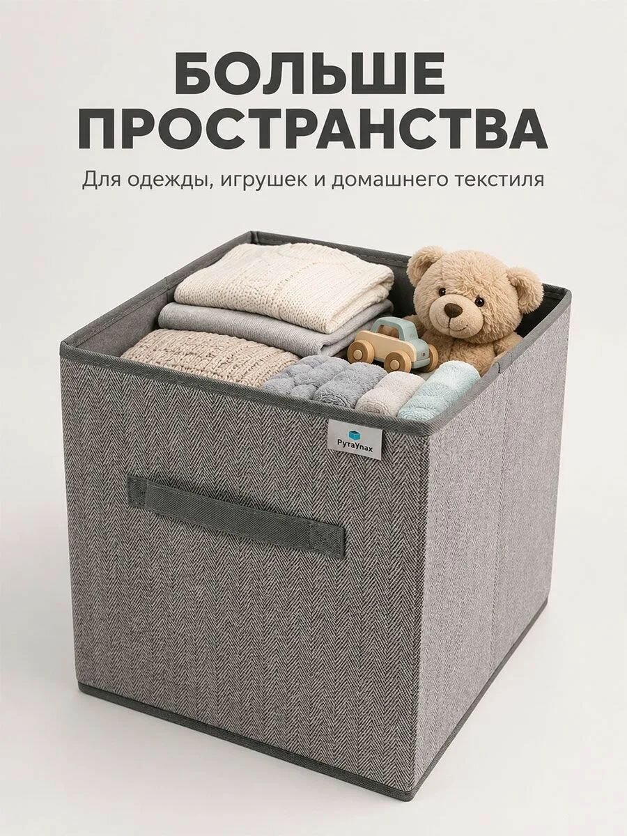 Органайзер для вещей — фото 1