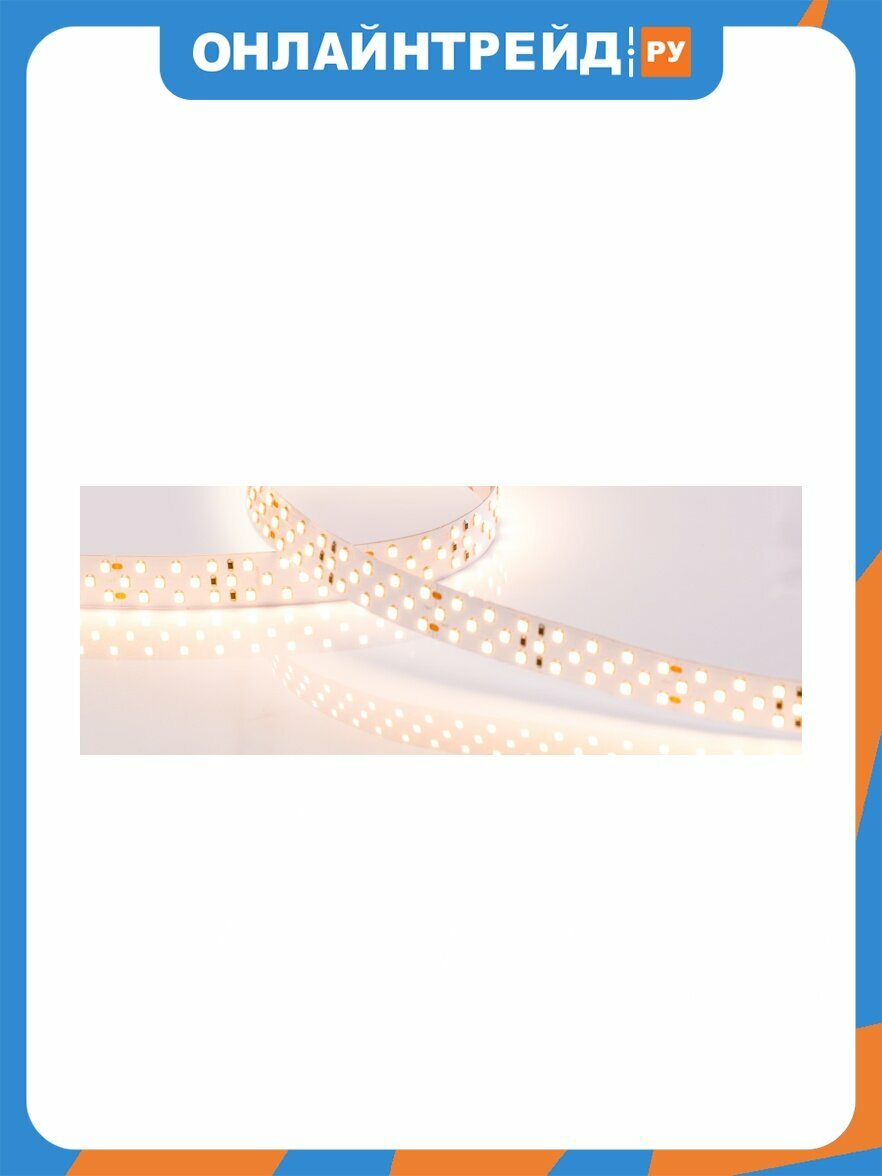 Светодиодная лента Arlight 27W/m 252LED/m 2835SMD теплый белый 5M 0251562 (Упаковка 5 метров)
