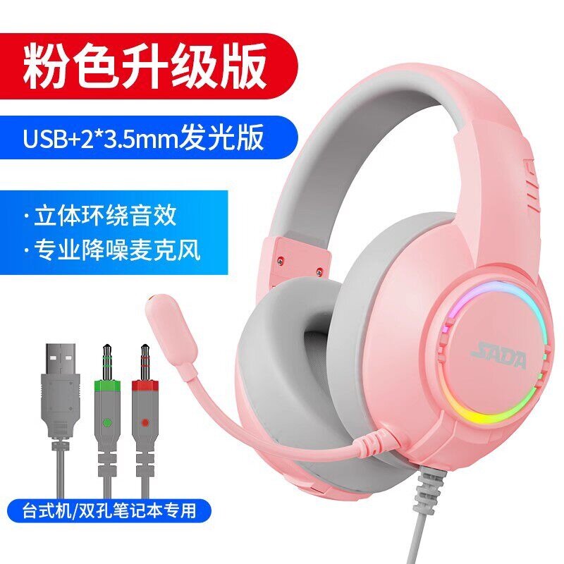 Игровая гарнитура с микрофоном, 7.1 звук, USB, светодиодная подсветка, для ПК и ноутбука
