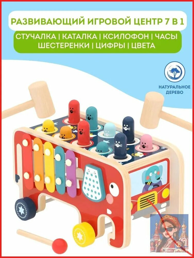 Развивающие игрушки от 1 года, стучалка с молотком для малышей, ксилофон