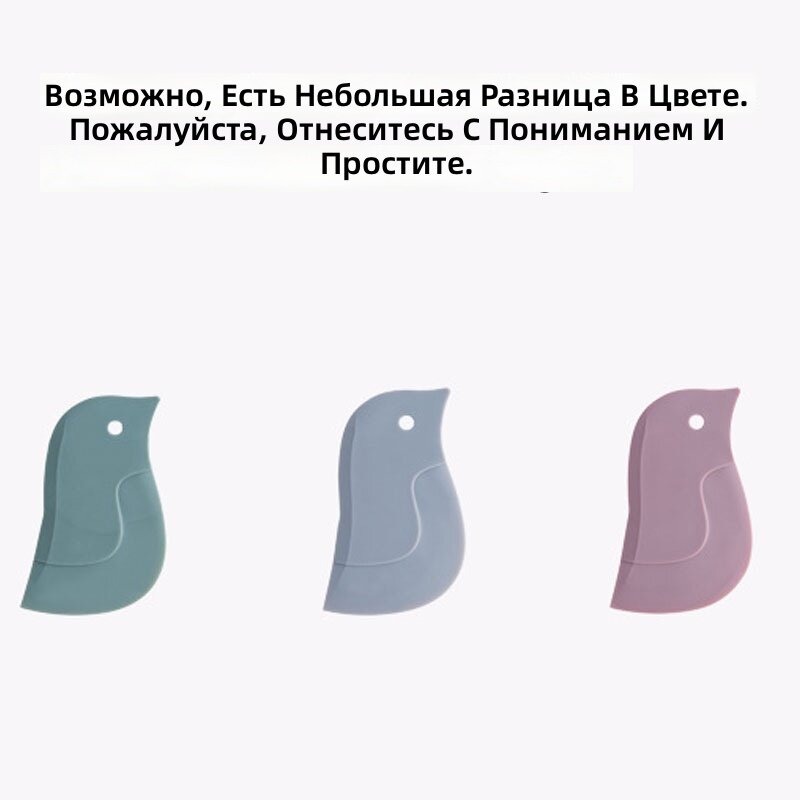 Силиконовые лопатки-скребки в форме птицы, 3 шт, для кухни и выпечки, пищевой высокотемпературный силикон, цвет в ассортименте