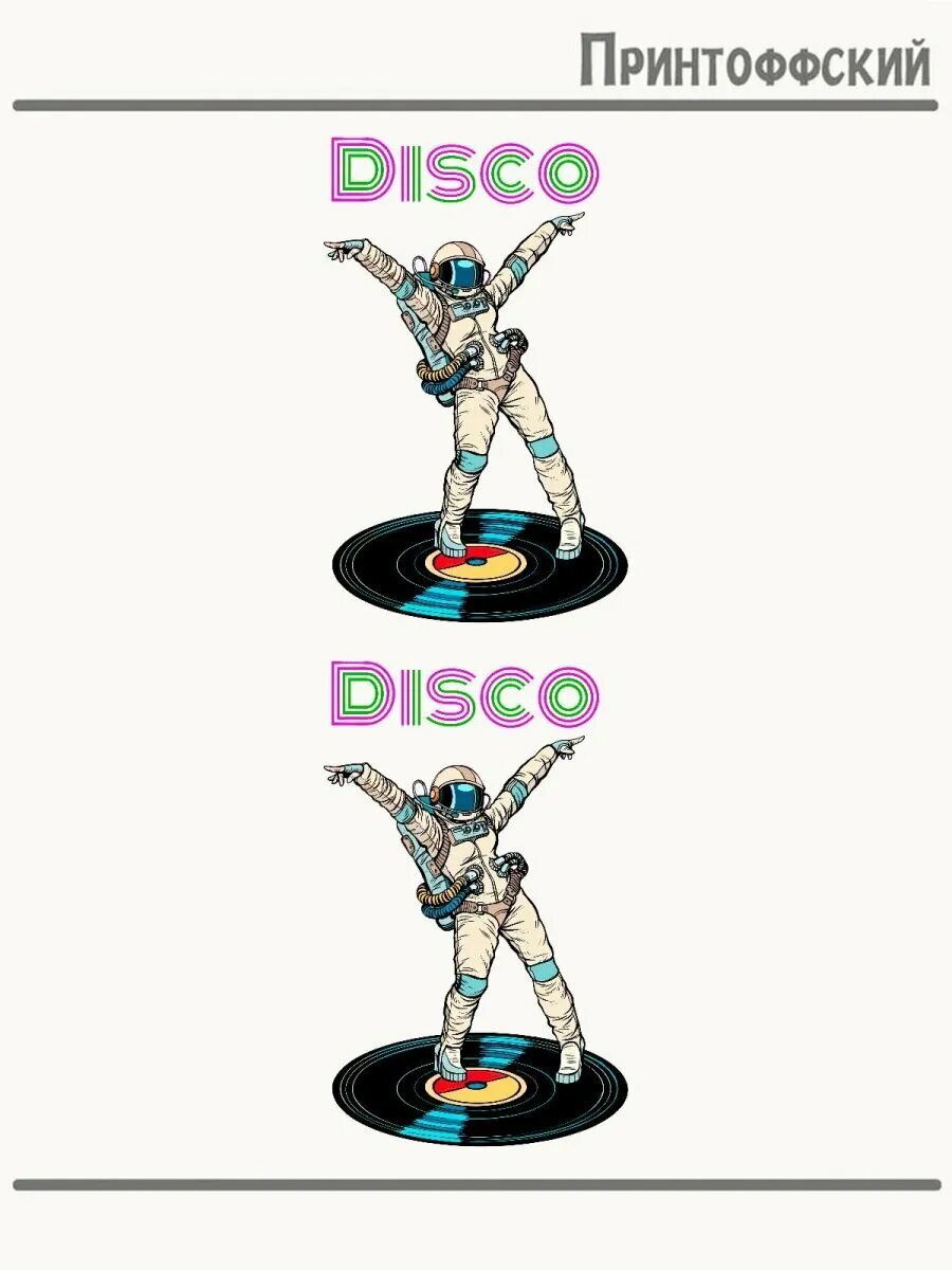 2-е (Две) Термонаклейки disco