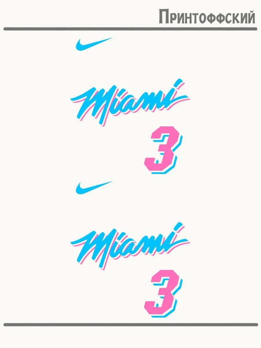 2-е (Две) Термонаклейки майами miami