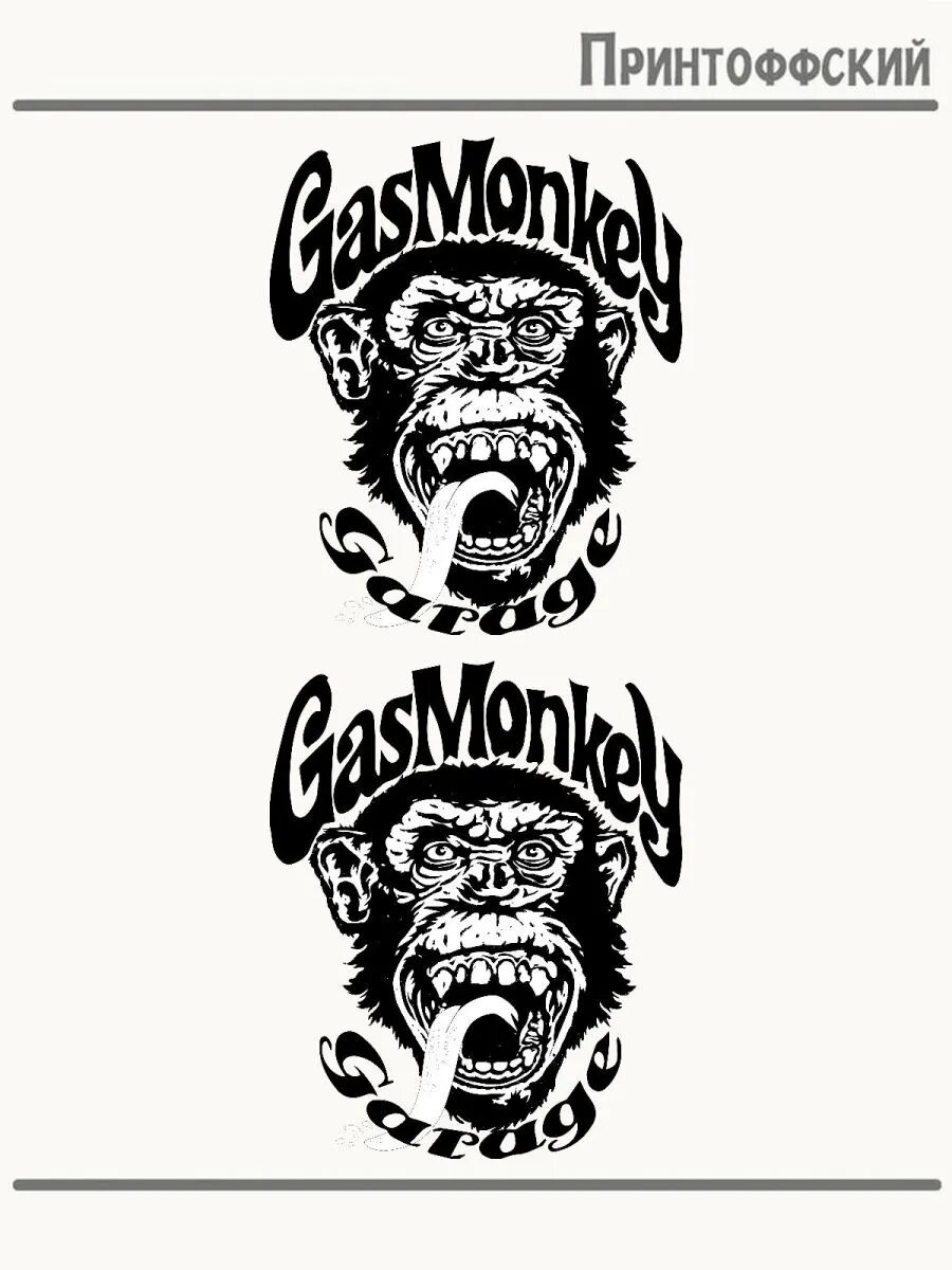 2-е (Две) Термонаклейки gas monkey горилла