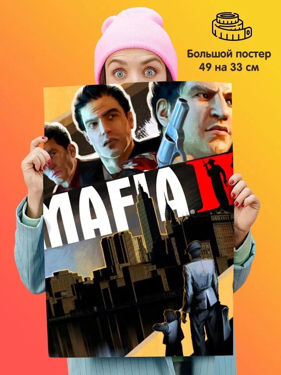 Постер плакат Mafia 2 Мафия 2
