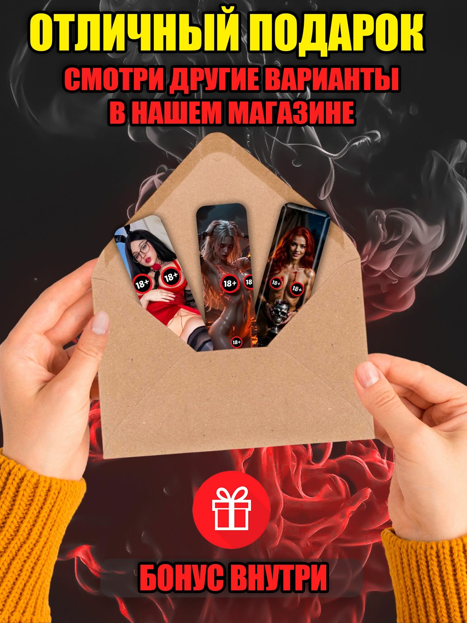 3Д Стикер на иксрос Девушка — фото 1