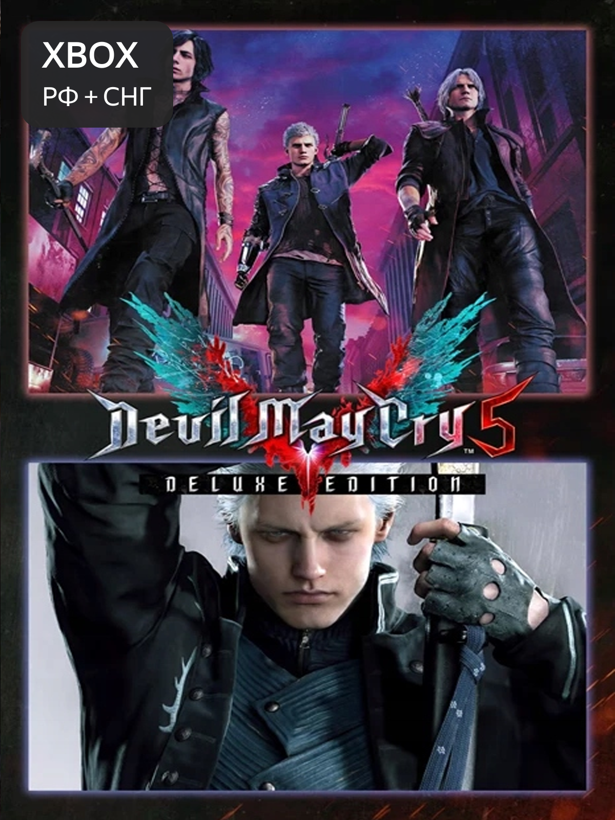Devil May Cry 5 + Vergil Deluxe (2в1) Россия