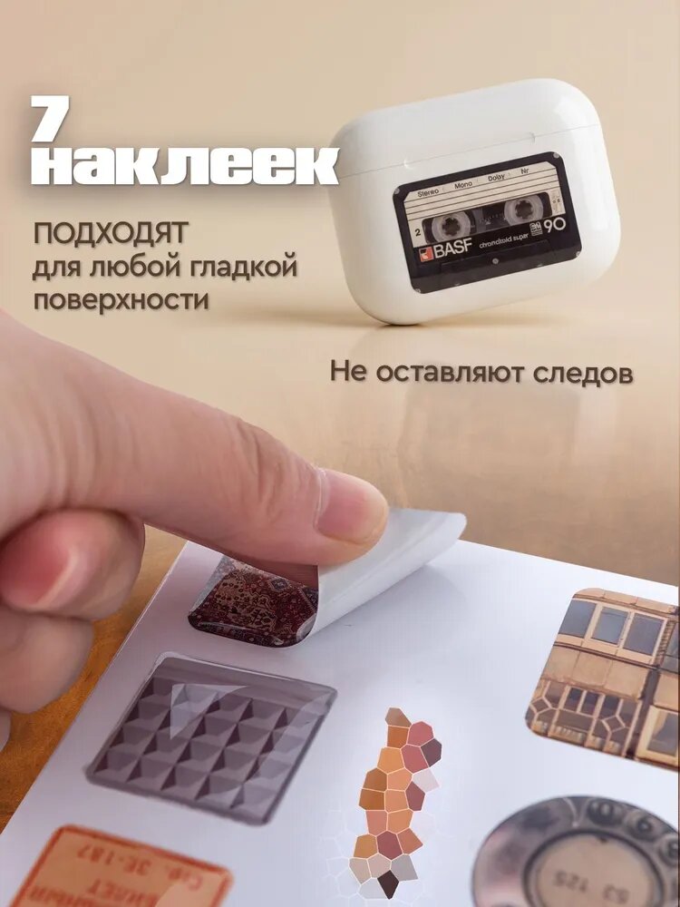 Стикеры на телефон 3d, влагостойкие, многоразовые.