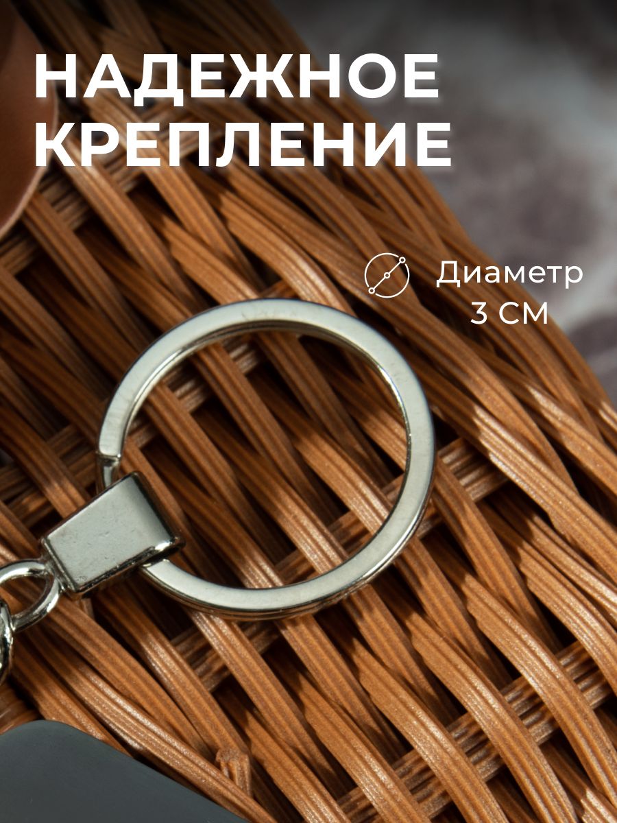 Брелок, черный — фото 1
