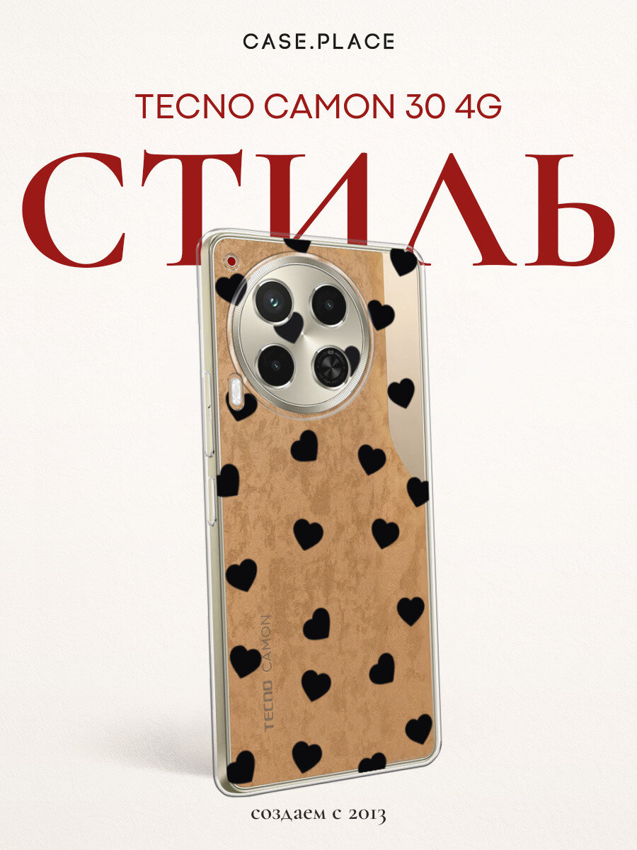 Чехол на Tecno Camon 30 4G / Текно Камон 30 4G с принтом Сердечки минимализм, прозрачный