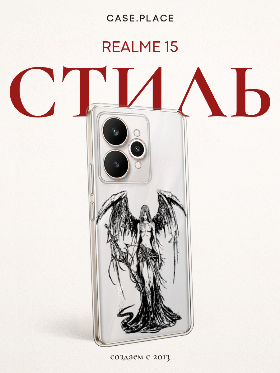 Чехол на Реалми 15 аниме