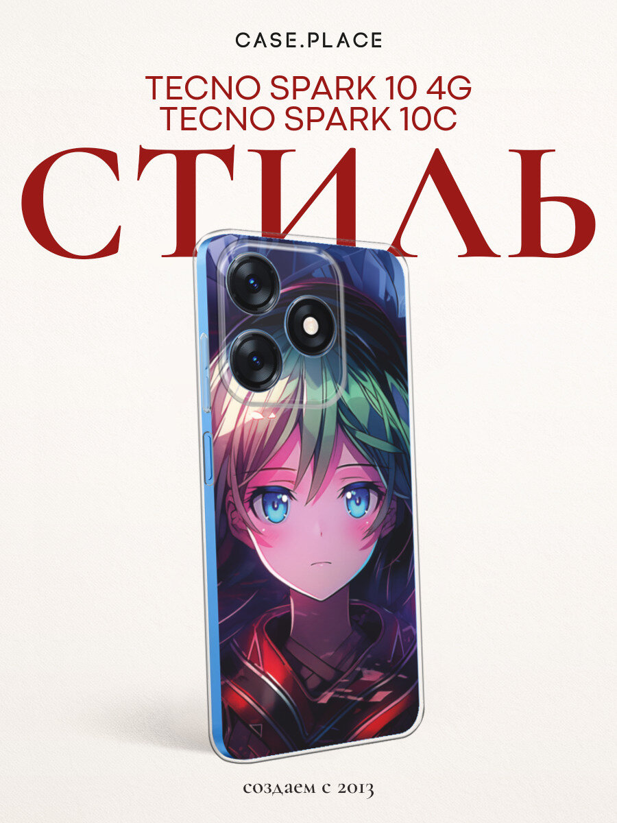 Чехол на Tecno Spark 10/10C / Текно Спарк 10/10С с принтом Девушка аниме